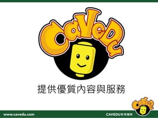 LinkIt ONE tutorial #1- Basics | PPT