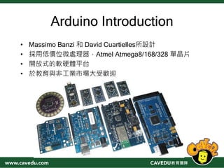 LinkIt ONE tutorial #1- Basics | PPT