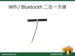 LinkIt ONE tutorial #1- Basics | PPT