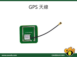 LinkIt ONE tutorial #1- Basics | PPT