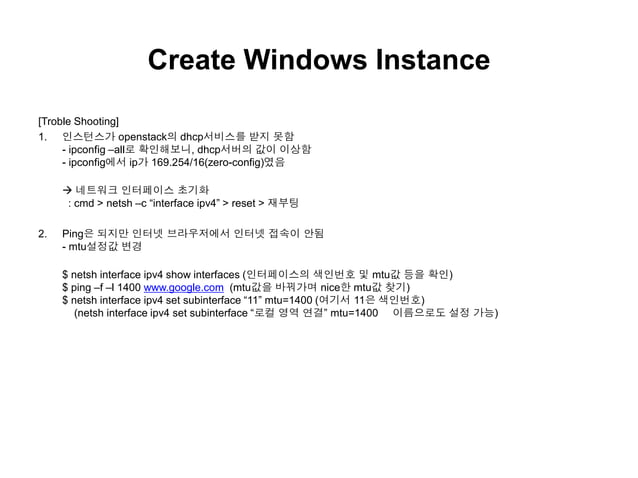 150326 openstack, glance 김지은 | PDF