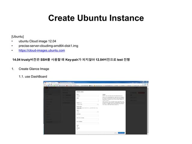 150326 openstack, glance 김지은 | PPT