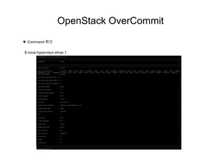 resource on openstack | PPT