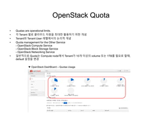 resource on openstack | PPT