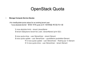 resource on openstack | PPT