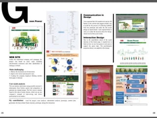 故事與策略_火柴人申請 150427 | PPT