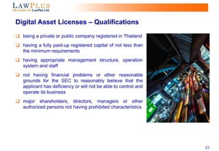 ICO.Digital asset business operation.final | PPT