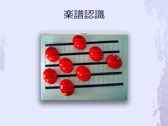 Tangible Interface for Music Education | PPTX
