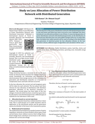 Study on Loss Allocation of Power Distribution Network with Distributed Generation | PDF | Gas ...