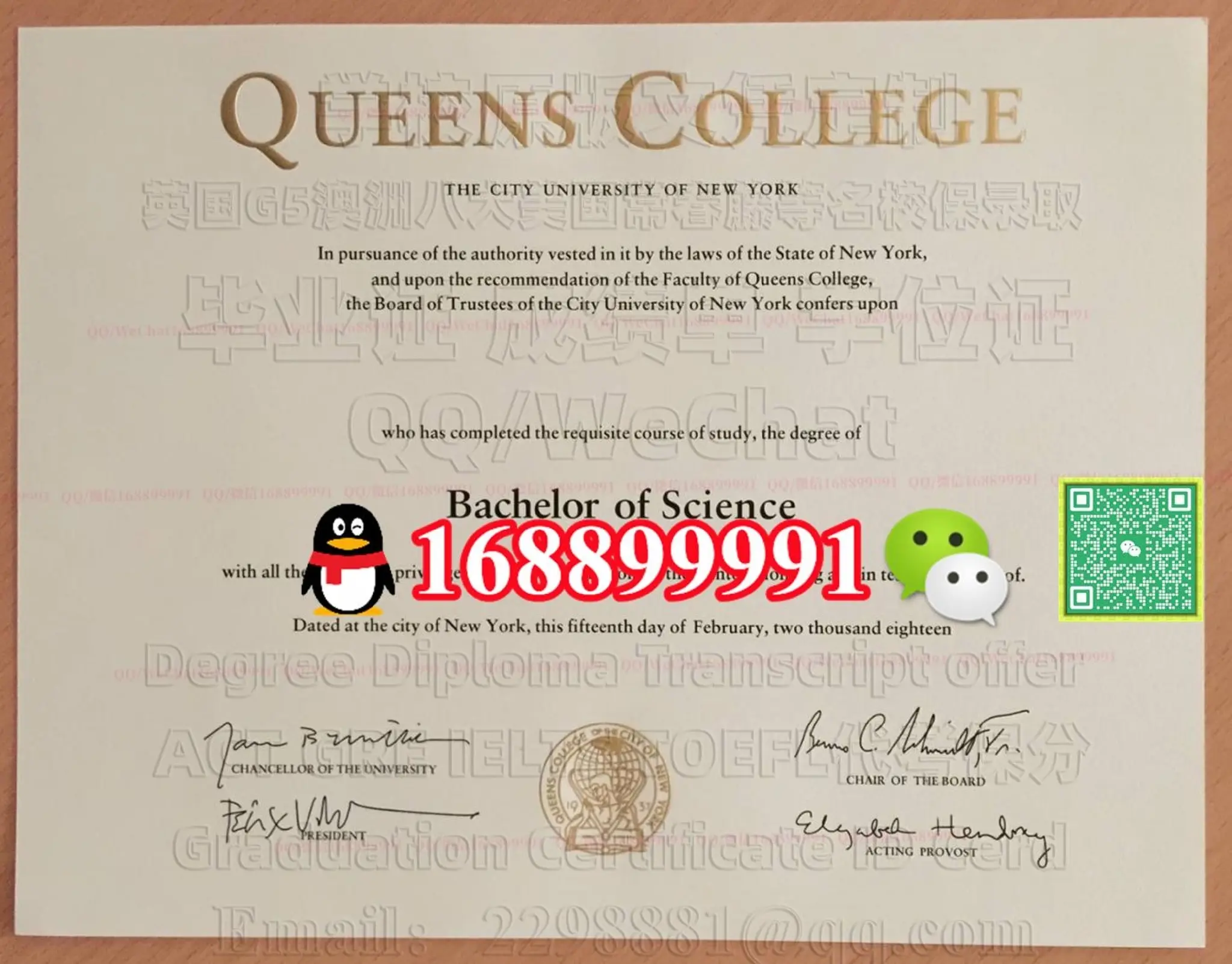 Queens College degree offer diploma Transcript | PDF
