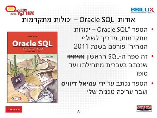 Oracle Database Advanced Querying (2016) | PPT