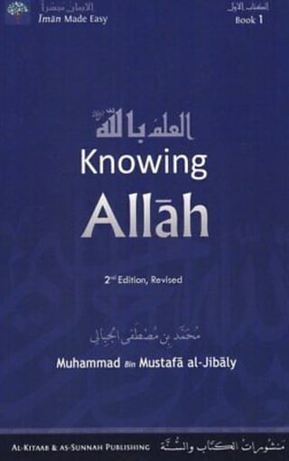 Knowing Allah | PDF