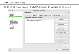 SQLite Example | PPT