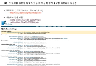 SQLite Example | PPT