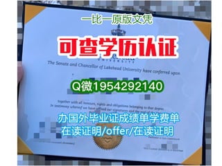 原版一样真实(SGUL毕业证)伦敦大学圣乔治医学院毕业证书如何办理 | PPT