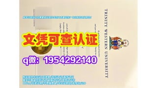 Australian Catholic University Transcripts | PPTX