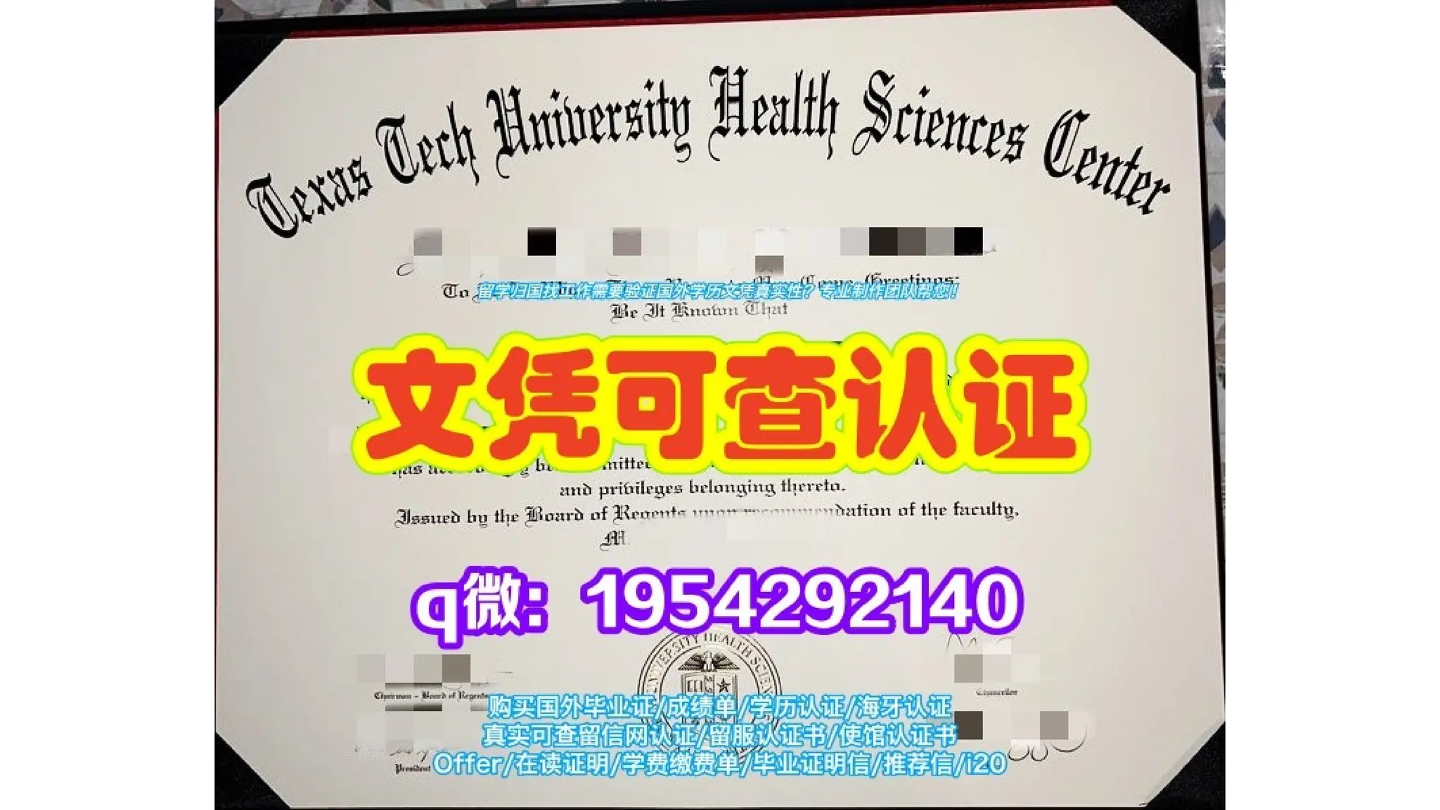 Massey University Transcripts | PPTX