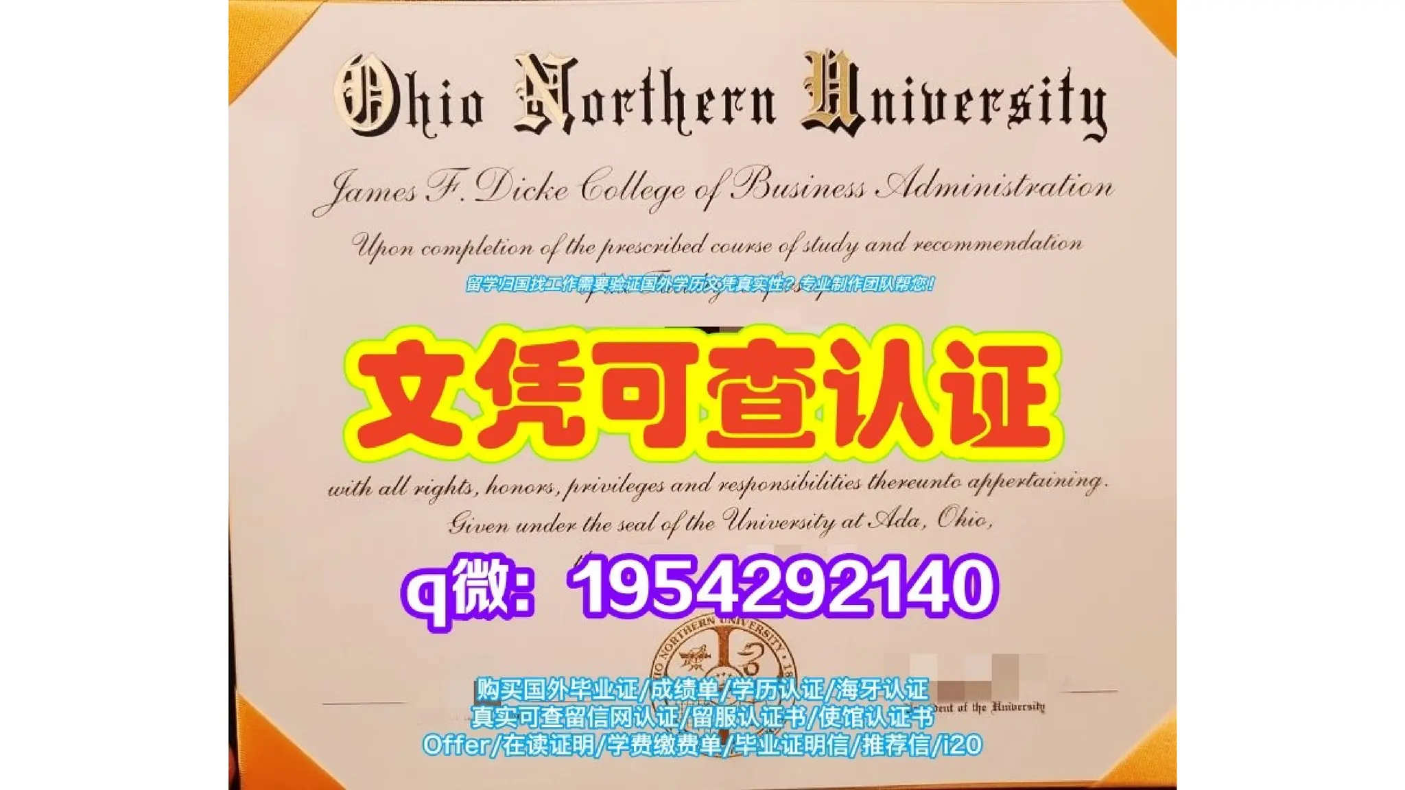 Nanyang Technological University Transcripts | PPTX