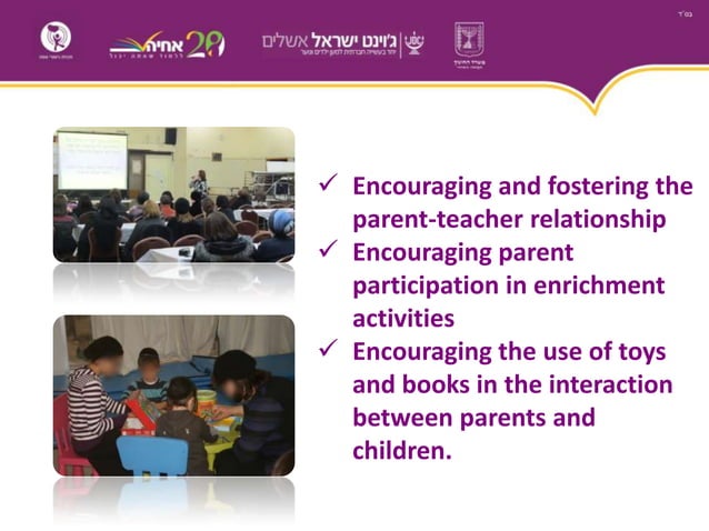 teaching language skills in the preschool | PPT