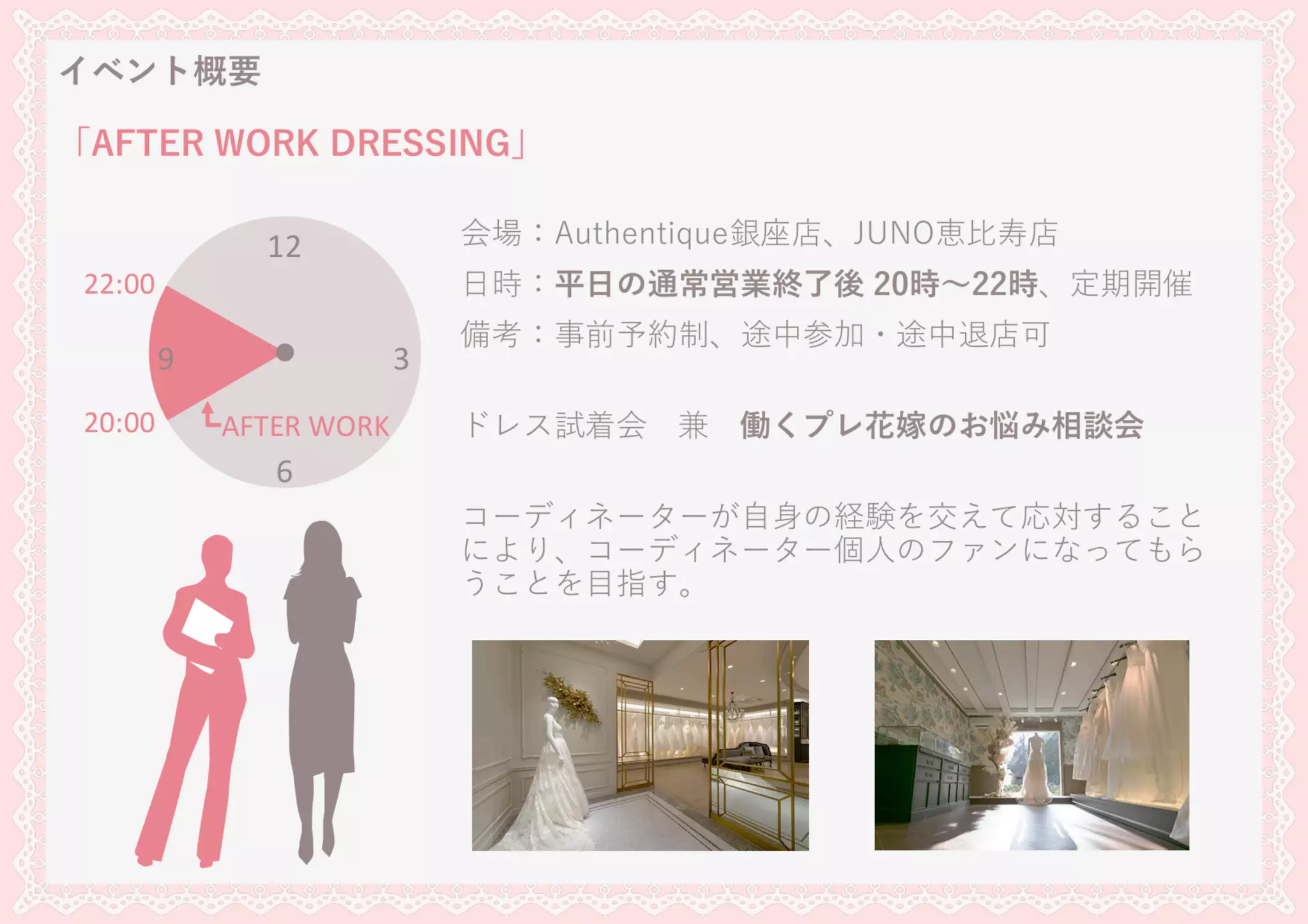 AFTER WORK DRESSING | PDF