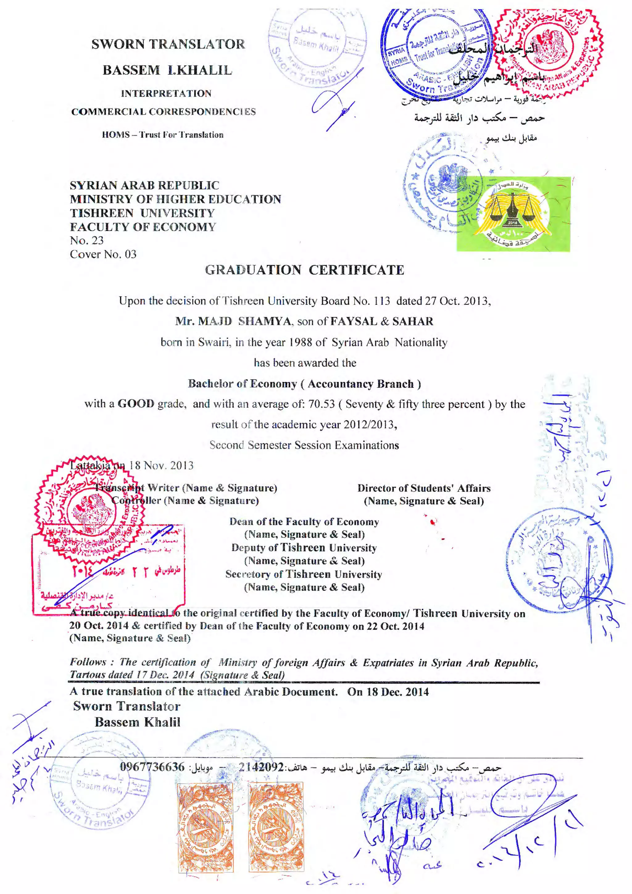 Graduation Certificate | PDF