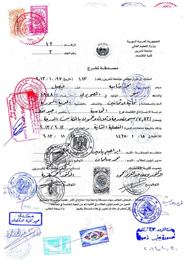 Graduation Certificate | PDF