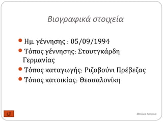 Biography | PPT