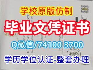 TCD Bachelor Diploma | PPT