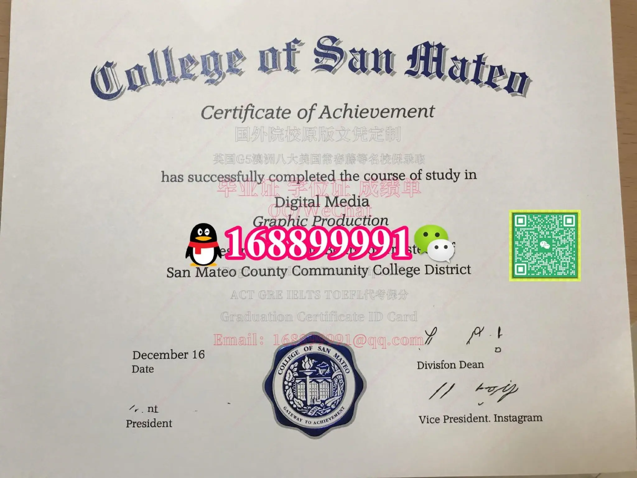 College of San Mateo Diploma Degree Transcript | PDF | Undergraduate ...