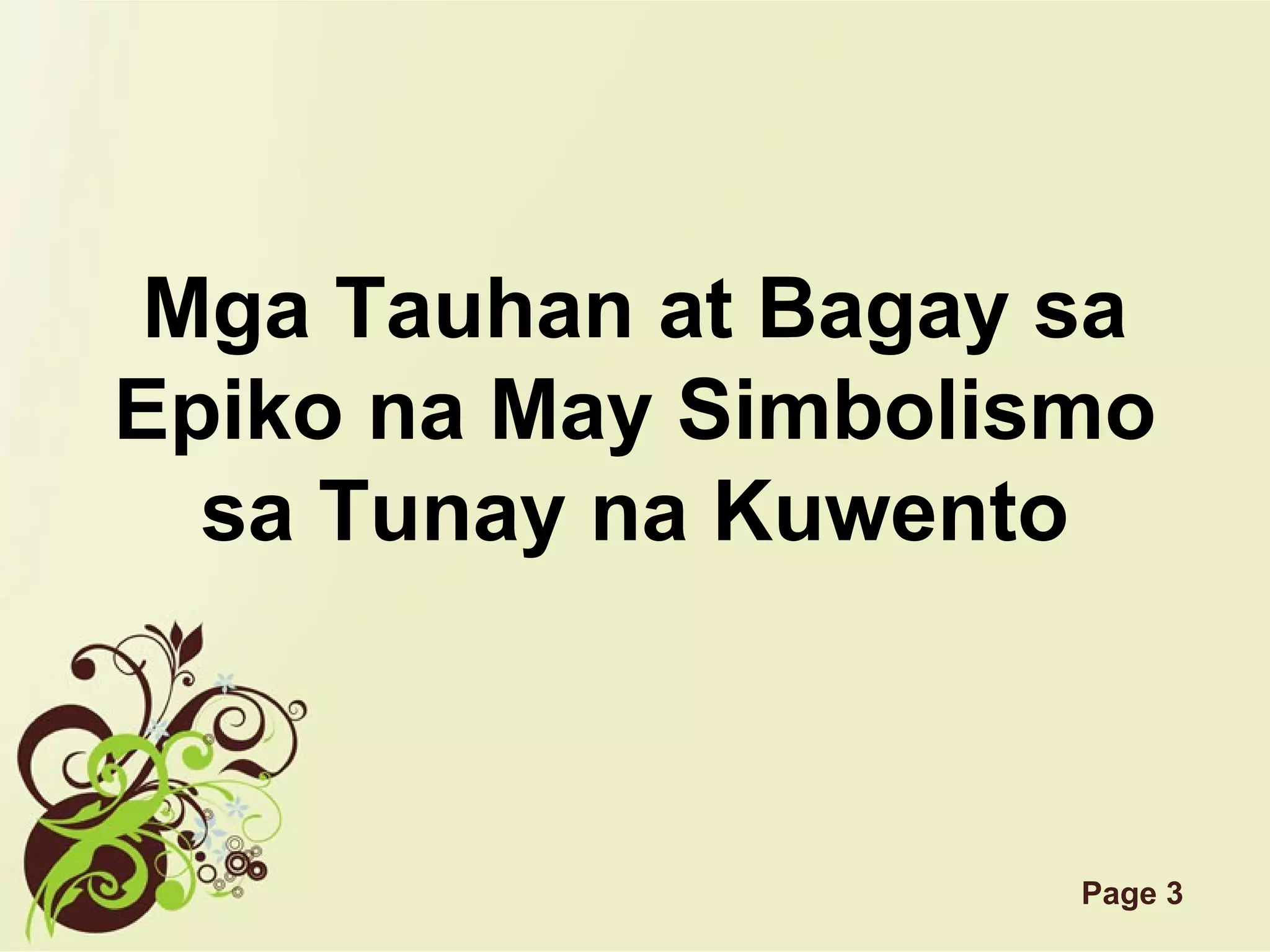TULALANG: Epiko ng mga Manobo | PPT