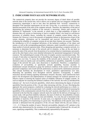 METHODS AND ALGORITHMS FOR ASSESSING COMPUTER NETWORK PERFORMANCE | PDF