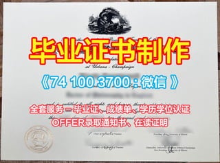 买(uoft毕业证书)加拿大多伦多大学毕业证研究生学位证书Offer原版一模一样 | PPT