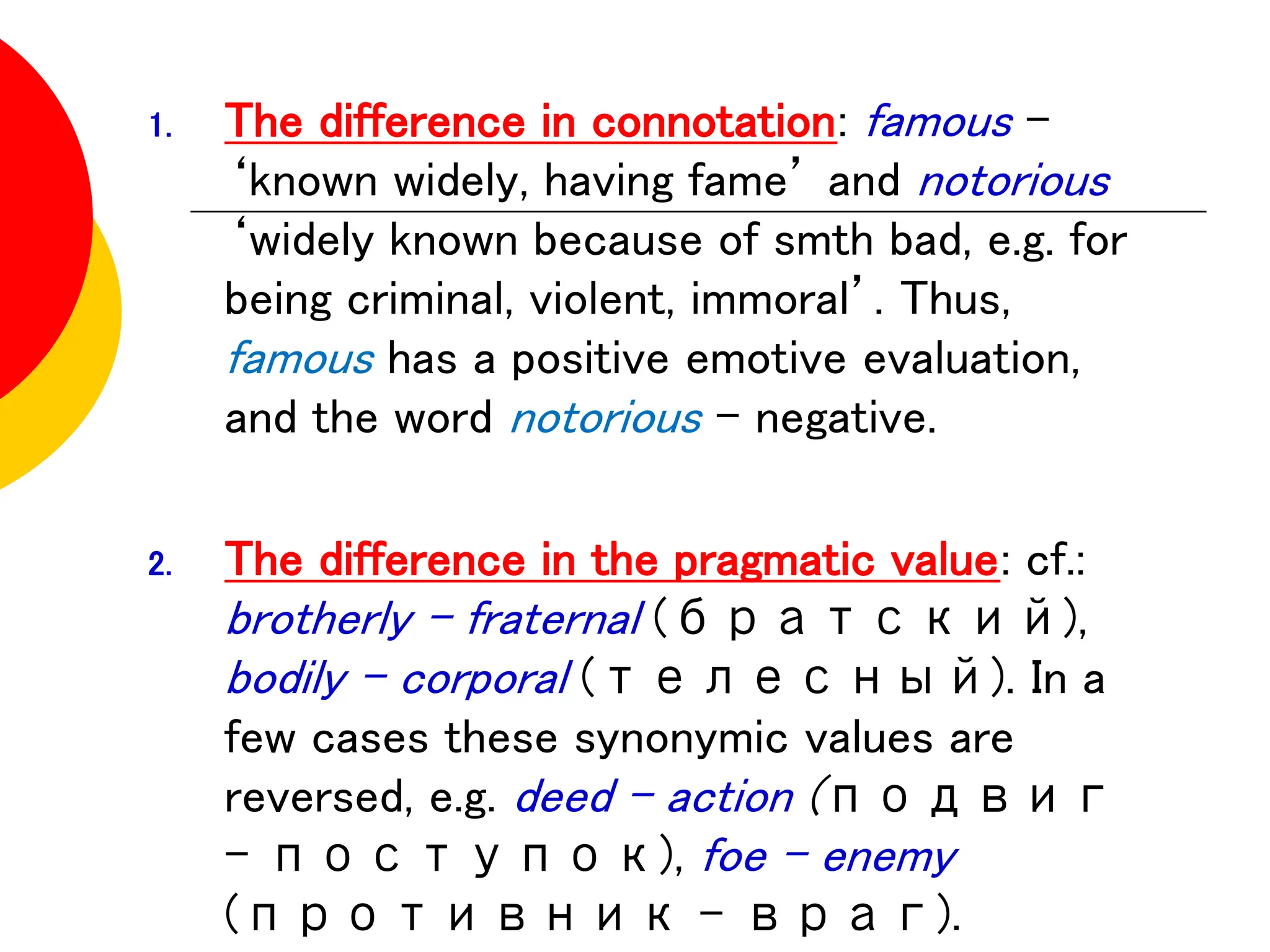 Semantic classification of the words.ppt