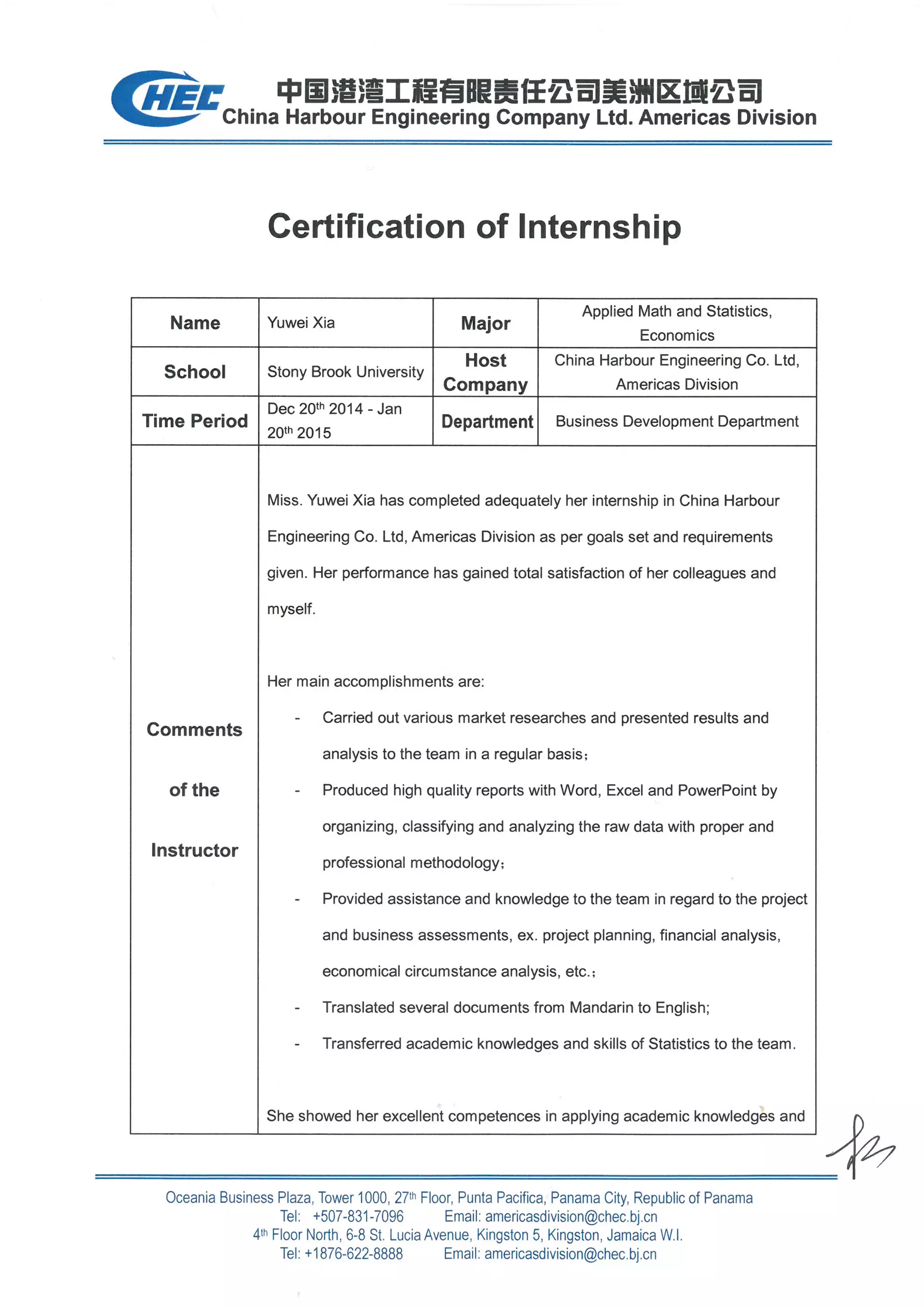 Certification of Internship_Yuwei Xia_CHEC | PDF | Education