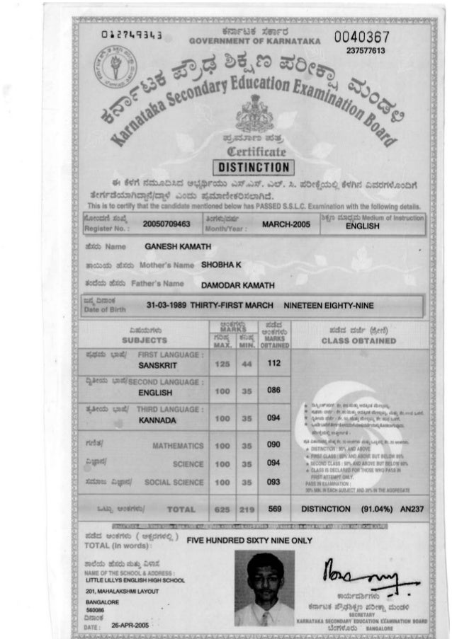document11 - 10th Standard Marks Card.PDF