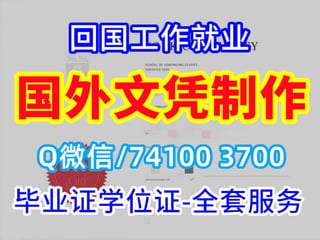 GSU Certificate | PDF