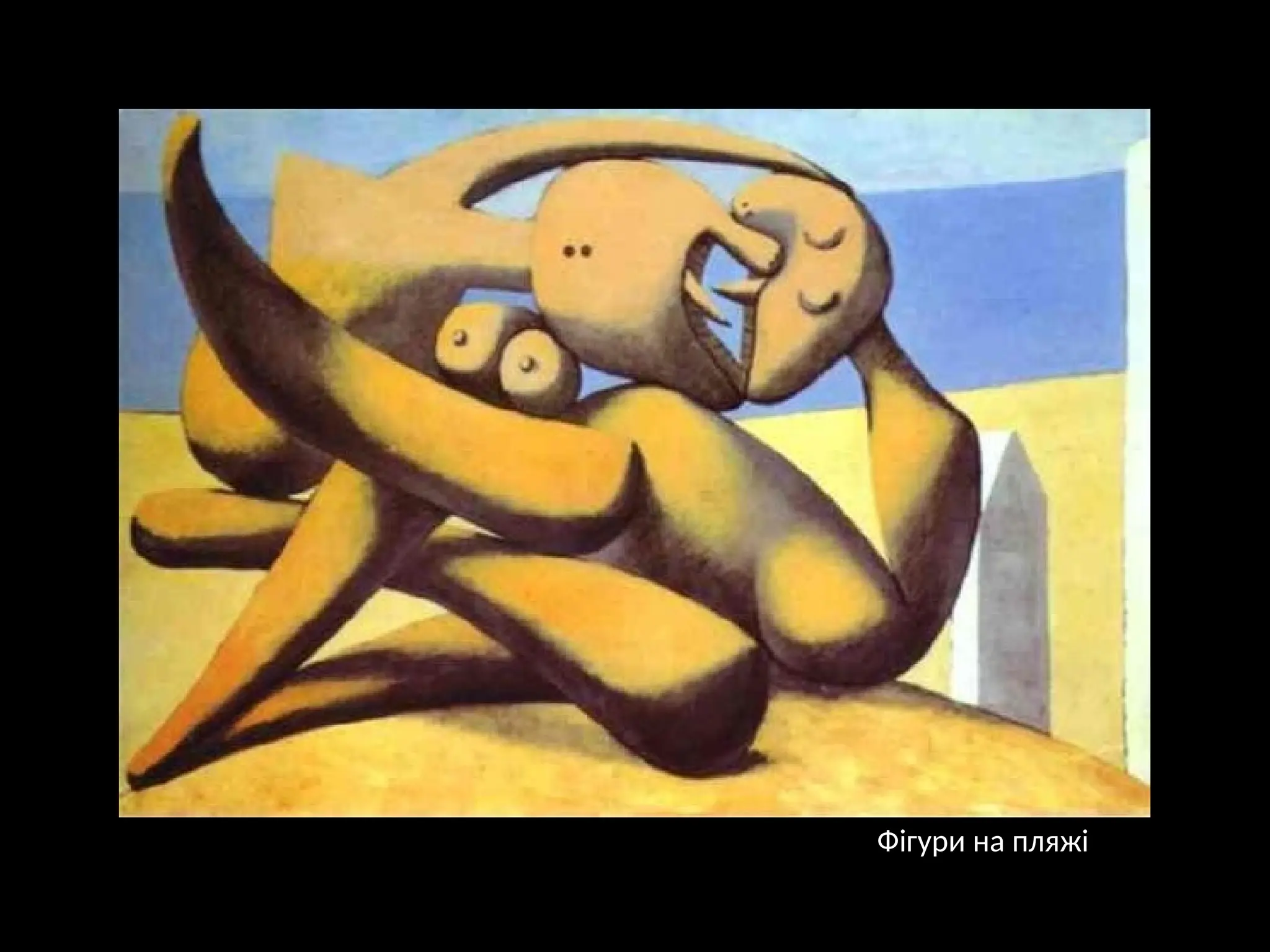 15845-prezentaciya-na-temu-pablo-picasso-the-founder-of-cubism.ppt