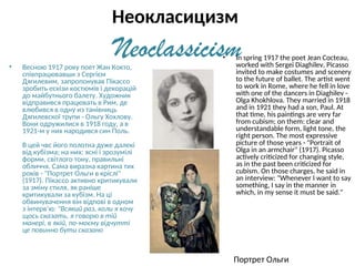 15845-prezentaciya-na-temu-pablo-picasso-the-founder-of-cubism.ppt