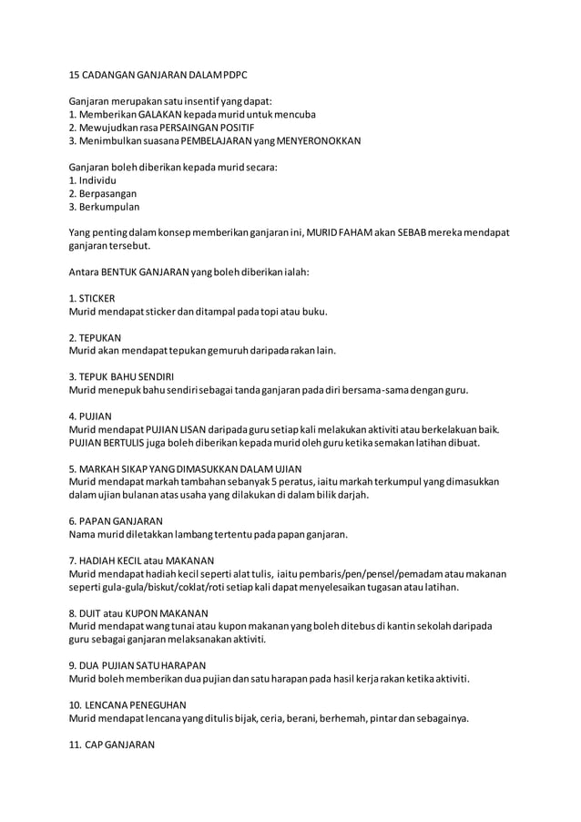 15 cadangan ganjaran dalam pdpc | DOCX