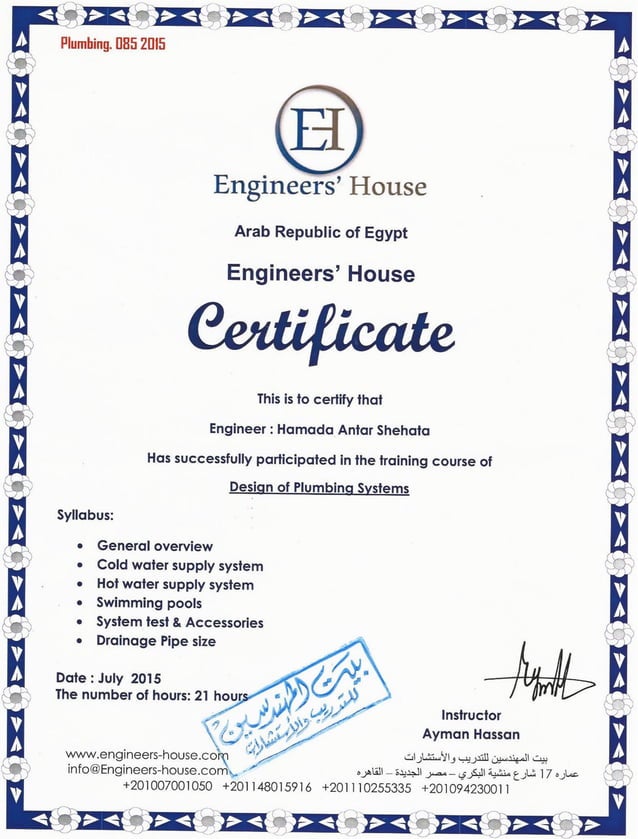 Plum.house engineer | PDF