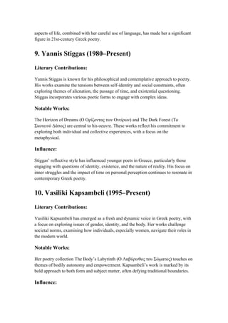 15 Famous Greek Poets of the 21st Century.docx