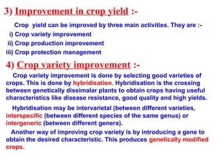 improvement in food resources | PPT