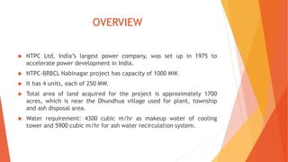 Thermal Power plant | PPTX