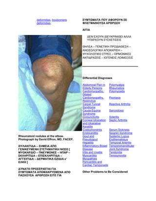 15 rheymatoid arthritis | PDF