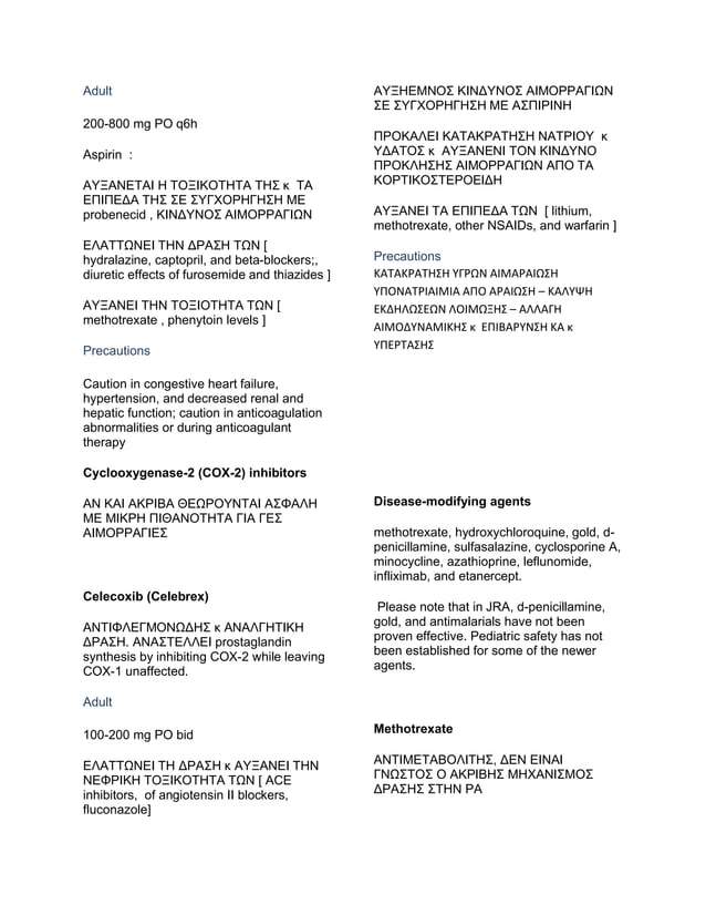15 rheymatoid arthritis | PDF