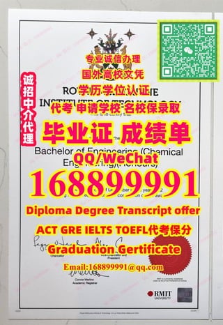 RMIT毕业证 | PDF