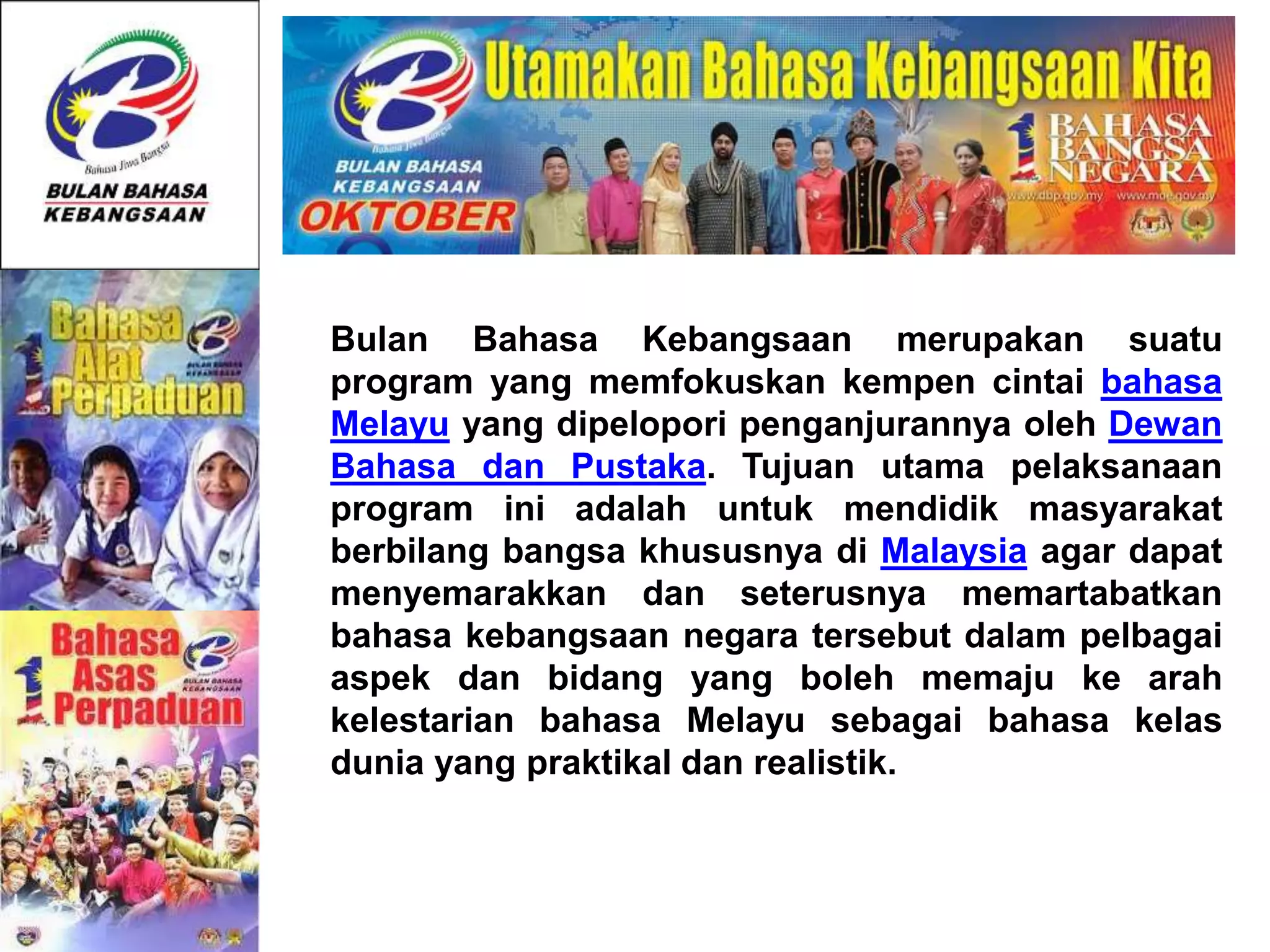 15 (Sambutan Bulan Bahasa Kebangsaan) | PPTX