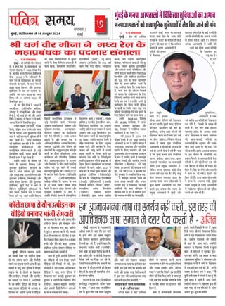 15 Sept 2024 PS.pdf 15 Sept 2024 PS 15 Sept 2024 PS | PDF