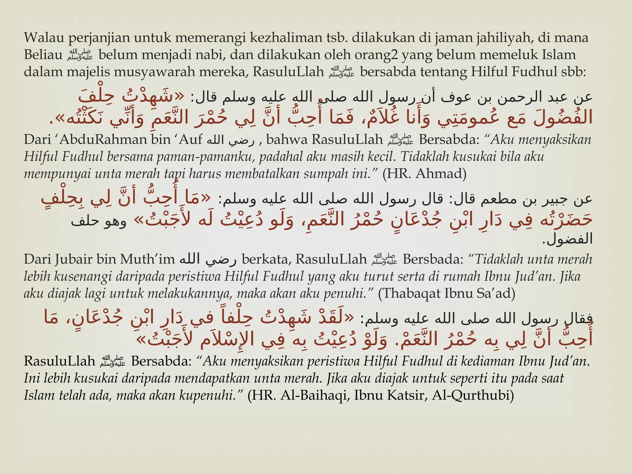 15 sirah-nabawiyah-perang-fijar-dan-hilful-fudhul1.pptx
