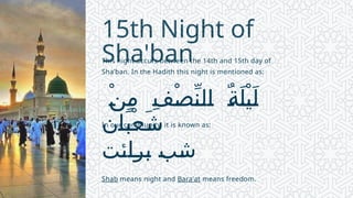 15th_night_of_shaban__nusratul_islam_.pptx